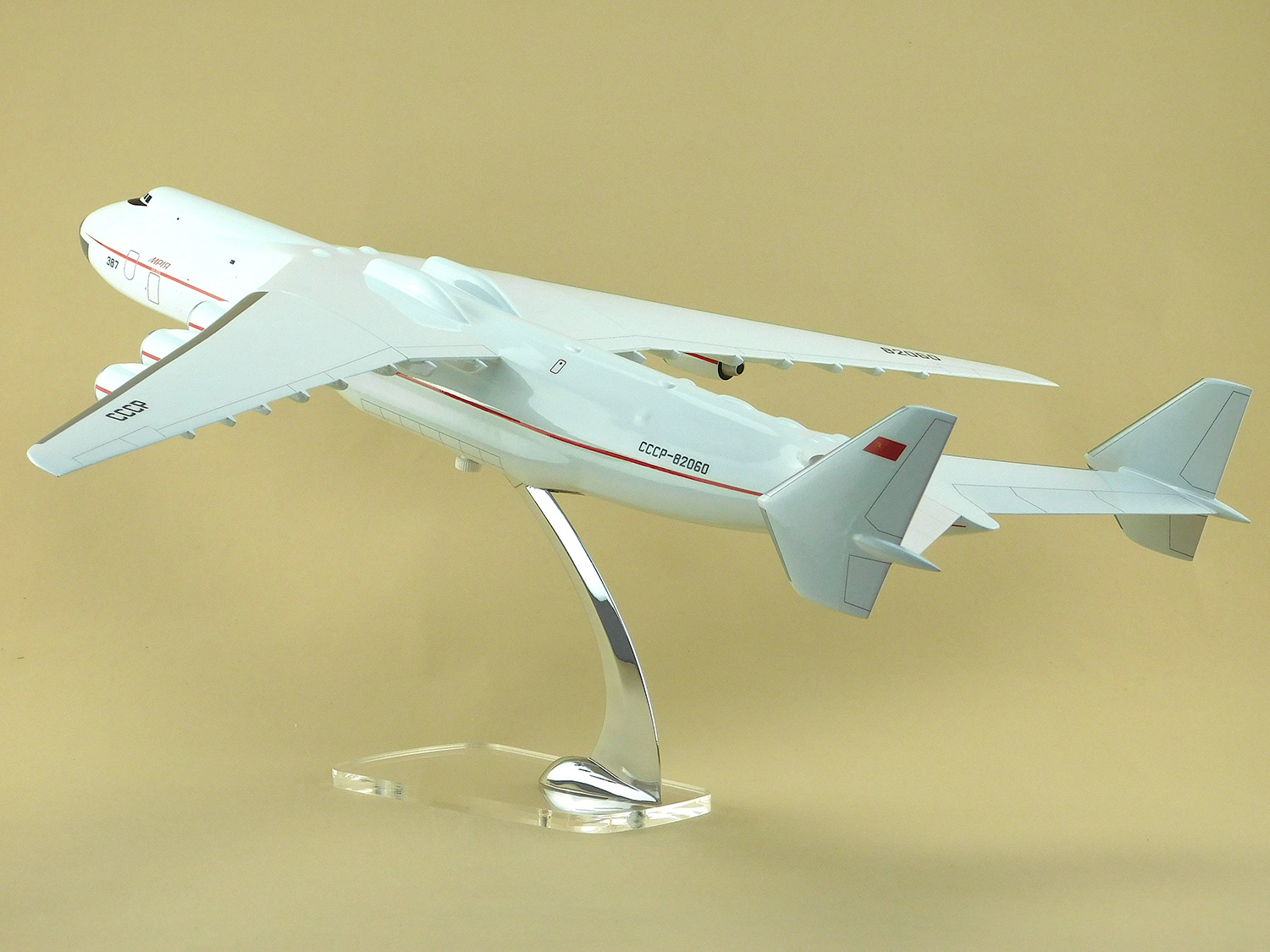 Самолет АН-225 Мрiя [Готовая модель] (1:144) - Гражданские самолеты ...