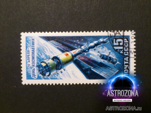Космический магазин AstroZona.ru - космические подарки, астрономический ...
